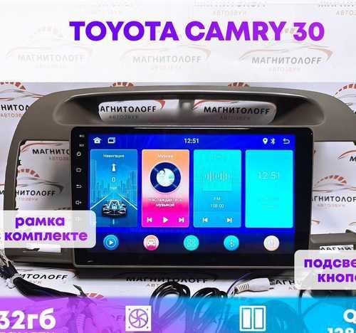 Автомагнитола для Toyota Camry 30