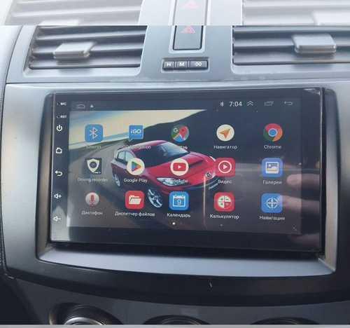 Автомагнитола 2din android 7 дюймов 2g/32g