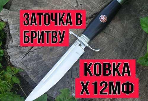 Нож охотничий финка нквд