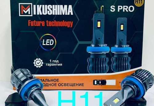 Mikushima S PRO LED H11 (комплект 2 шт)