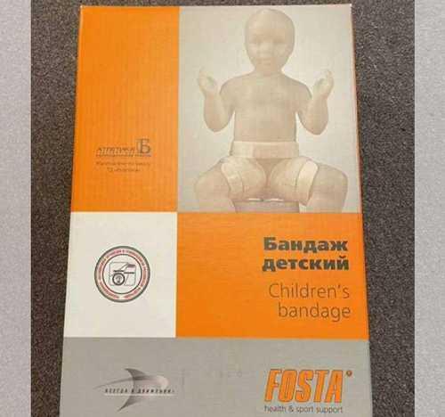 Бандаж детский, перинка фрейка