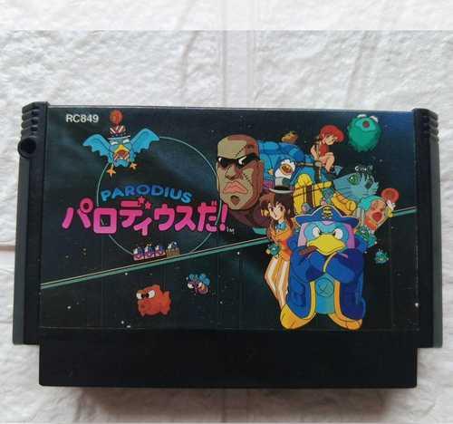 Parodius da