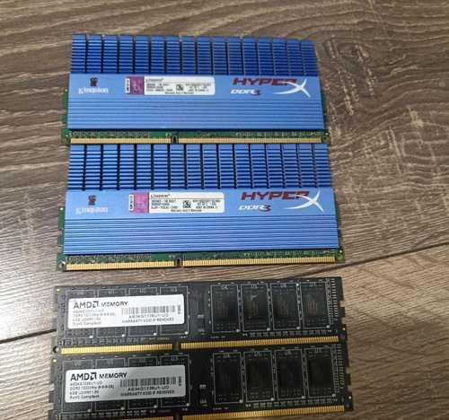 Оперативная память ddr3