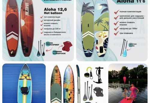 Сап борд sup board Aloha