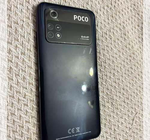 Xiaomi Poco M4 Pro, 6/128 ГБ