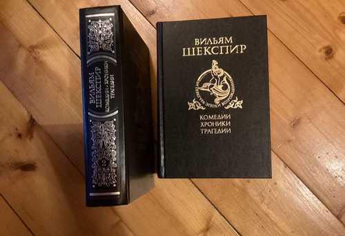 Вильям шекспор 2 тома