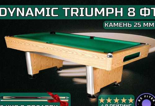 Американский пул Dynamic Triumph 8фт камень 25мм