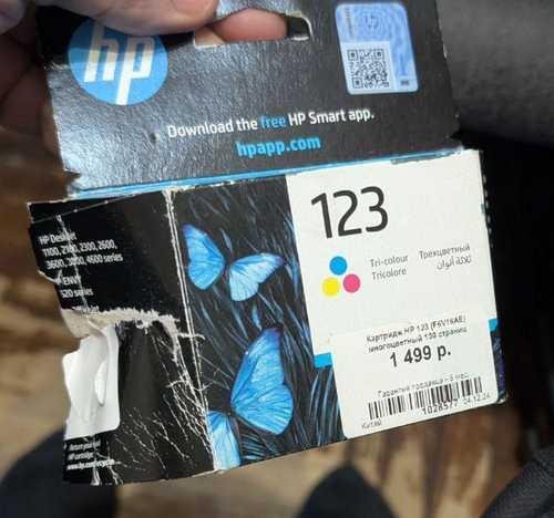 Картридж цветной hp 123
