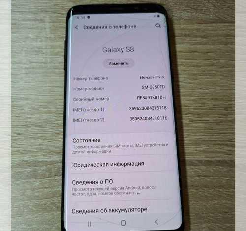 Samsung Galaxy S8, 4/64 ГБ