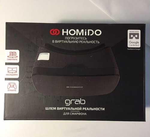 Шлем виртуальной реальности homido grab