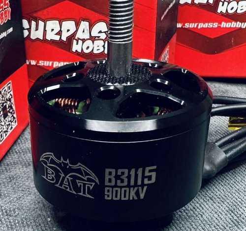 FPV Мотор 3115 900kv Surpass Hobby топ уровень