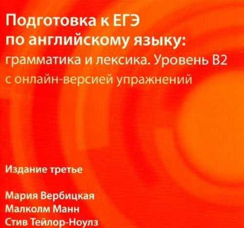 Для Екатерины учебники по заявке
