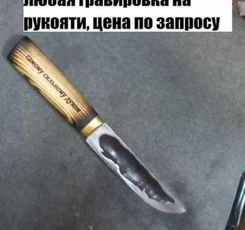 Ножи для охоты ручной работы