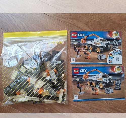 Lego 60225