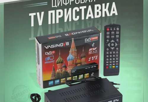 Тв ресивер DVB-T2 yasin T8000