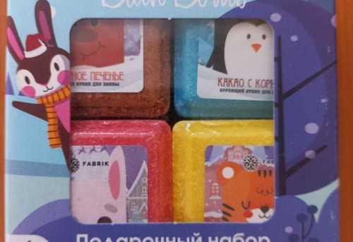 Bath Bomb бурлящие кубики для ванны