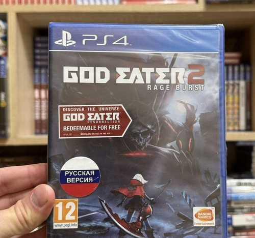 God eater 2 ps4 новый