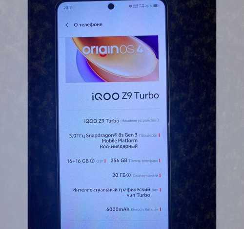 Vivo iQOO Z9 Turbo, 16/256 ГБ