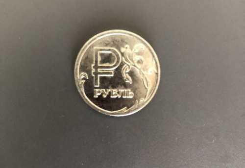 Монета 1 рубль 2014 с буквой