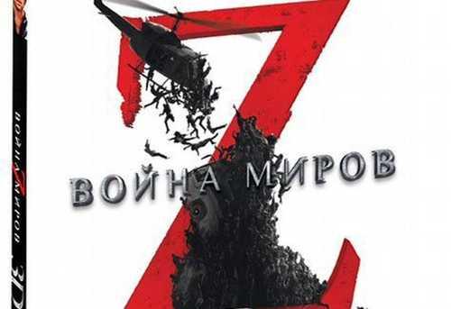 Война миров Z (3D Blu-Ray + Blu-Ray) Брэд Питт2013