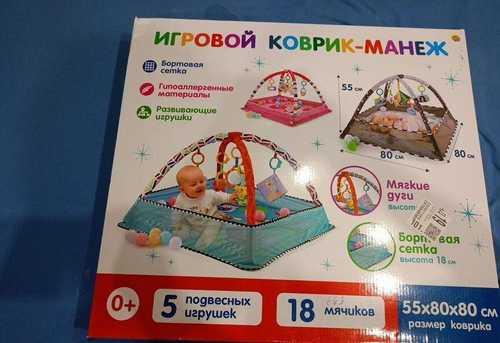 Детский игровой коврик для малышей