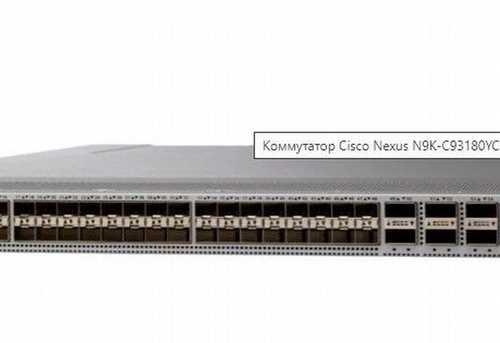 Коммутатор Cisco Nexus N9K-C93180YC-EX