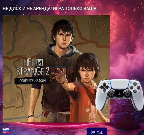 Life is Strange 2 Tum Sezon ps4 и ps5