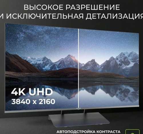 Новый 55" 140см SMART TV, 4K, wi-fi,голосовой ввод