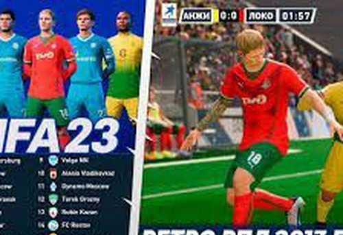 Ретро рпл 2013 Года на FIFA 23 от Tim