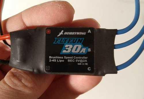 Регулятор хода Hobbywing FlyFun 30А ESC
