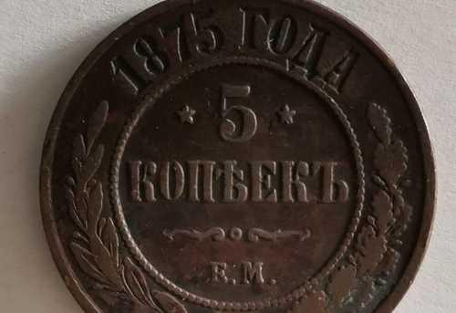 Монета 5 копеек 1835года