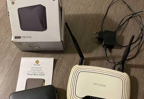 Роутер Smart box giga,TP-Link