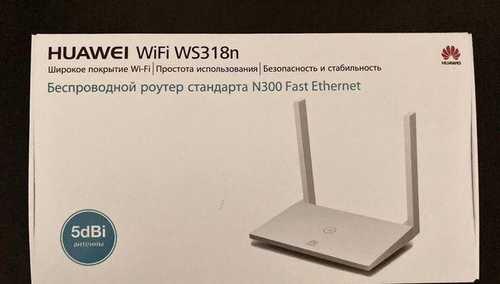 Роутер huawei ws318n обзор