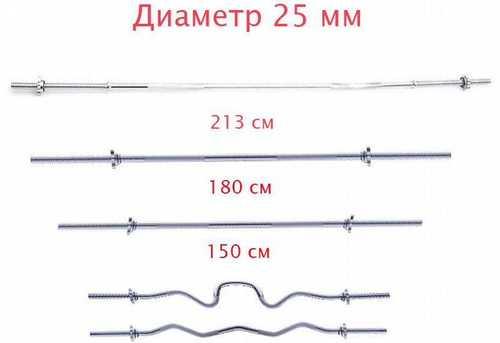 Грифы для штанги и гантелей (цены в описании)