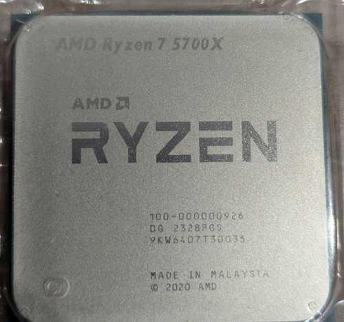 Процессор AMD Ryzen 7 5700X