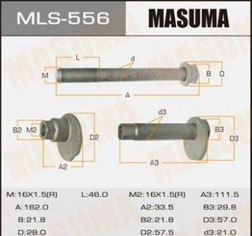 Болт эксцентрик masuma комплект. Toyota MLS556