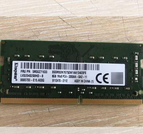 Оперативная память 8Gb Kingston DDR4 3200 sodimm