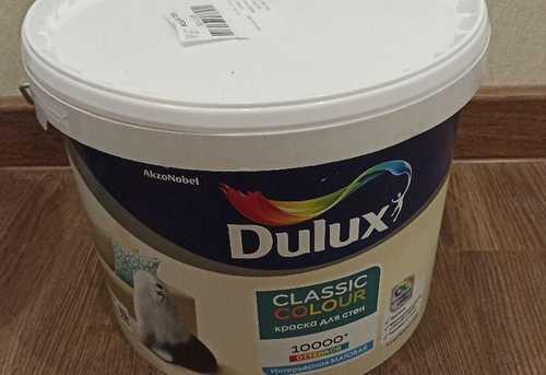 Краска для стен Dulux classic colour 9 л серая