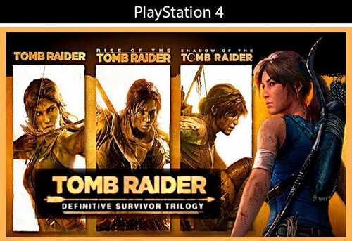 Набор Tomb Raider Trilogy на PlayStation