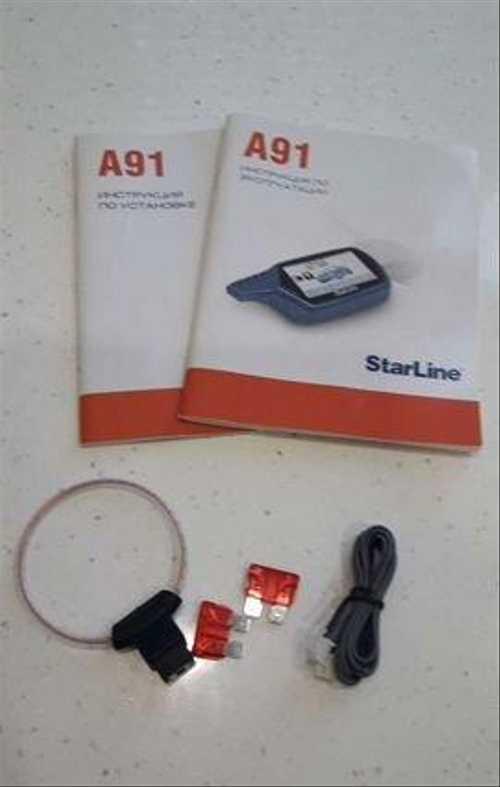 Запчасти от машинной сигнализации starline A91