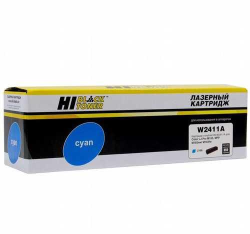 Синий, vt-22622, Картридж Hi-Black W2411A HP CLJ Pro M155a/MFP M182n/M183fw, C, 0,85K