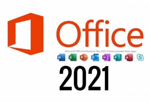 Microsoft Office 2021 (Бессрочная лицензия)
