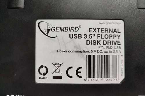Gembird USB floppy disk