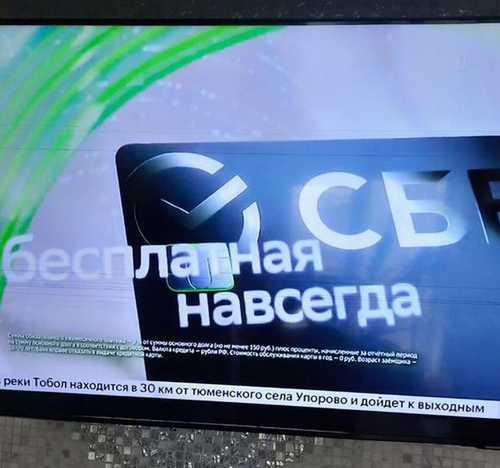 Телевизор SMART tv 50 самсунг б.у