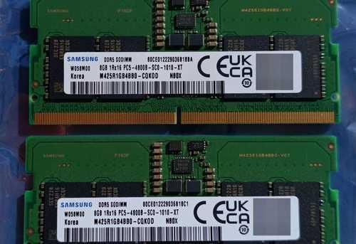 Оперативная память ddr5 16gb для ноутбука