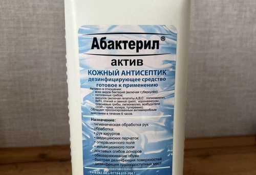 Кожный антисептик