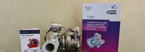 Турбина Subaru TD04L