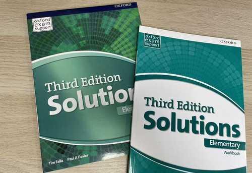 Solutions: Elementary. 2g solutions Elementary Quizlet. Solutions elementary 5 класс