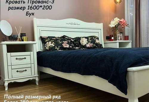 Кровать двуспальная 160х200 бук/мебель на заказ
