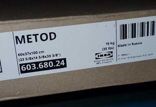 Шкаф навесной 60 37 100 каркас IKEA metod метод